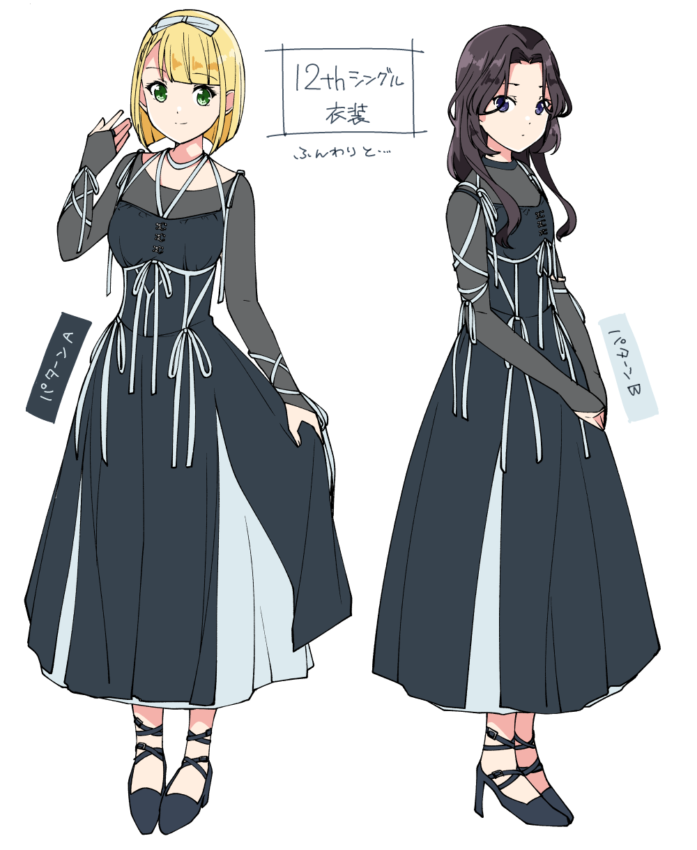 4/28 解けないようにずっと : Studio Trefle