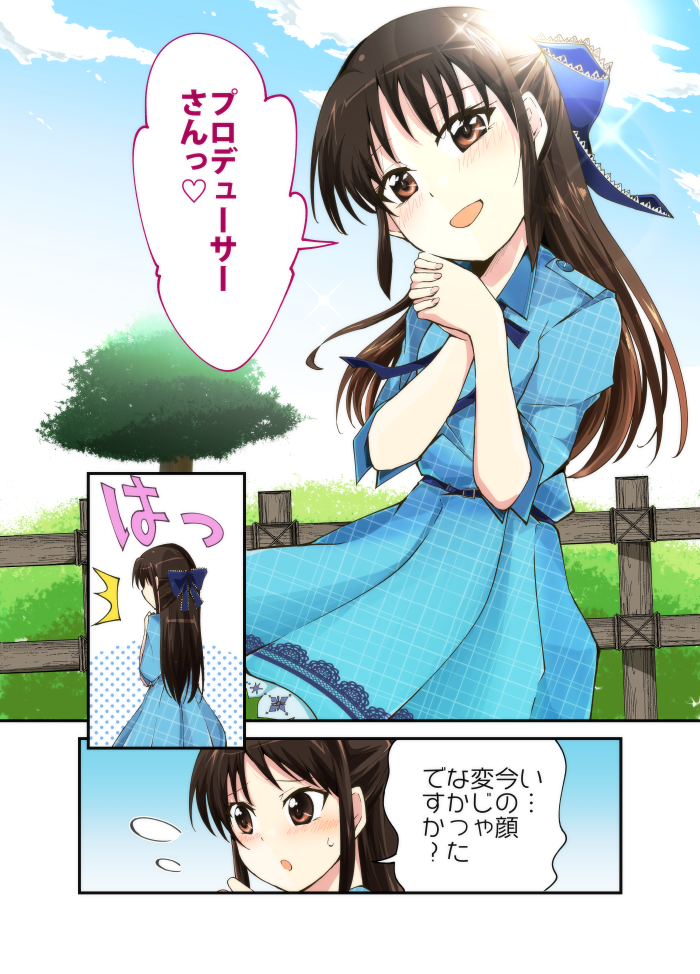 5/18 その眩しさに : Studio Trefle