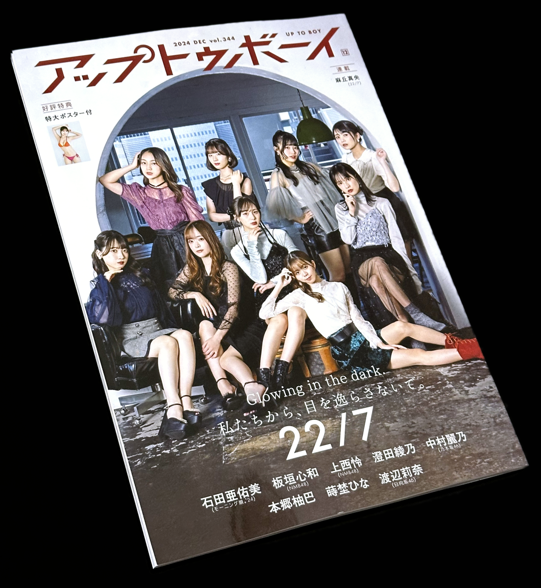 2024年10月 : Studio Trefle