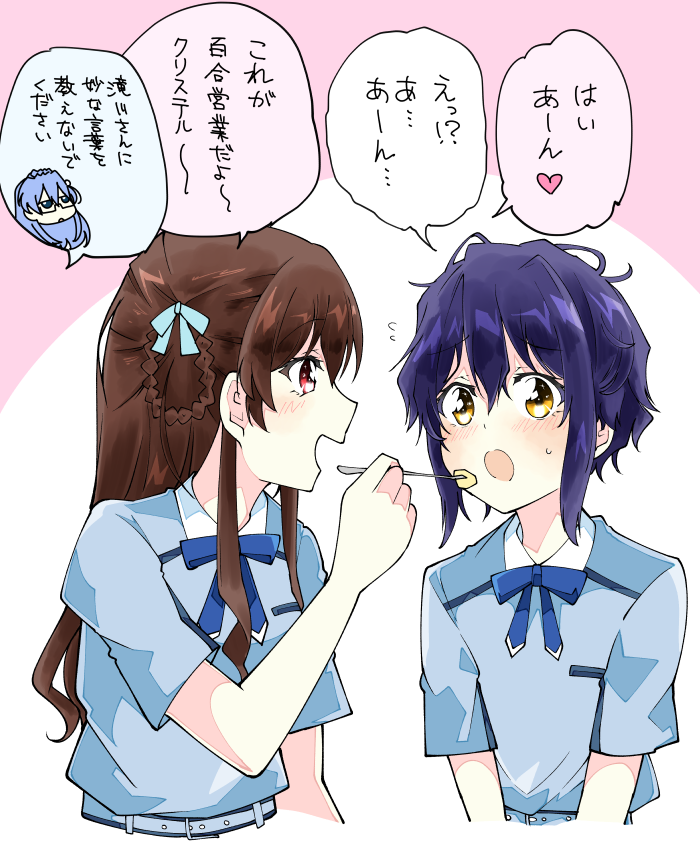 4/4 艶やかに : Studio Trefle