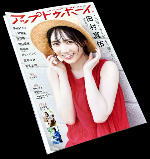 8/29 花萌ゆ : Studio Trefle