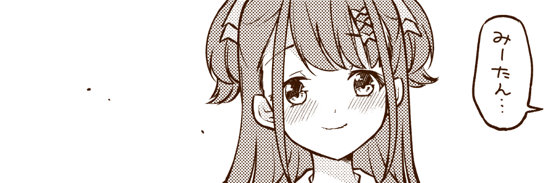 12/27 プリンス・プリンシパル : Studio Trefle