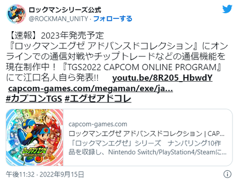 9/20 ぼくらのつながり : Studio Trefle