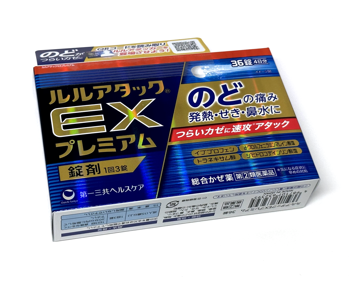 9/23 秋分の体調 : Studio Trefle