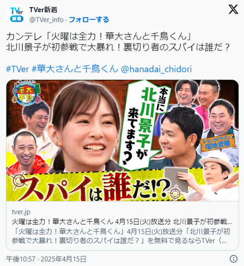 4/17 パーフェクトお笑い : Studio Trefle