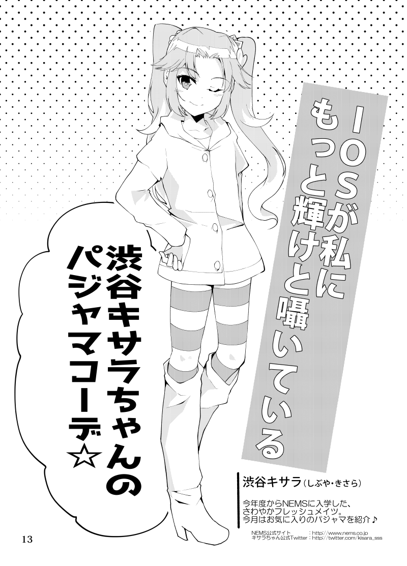 8/23 ドキドキする様な : Studio Trefle