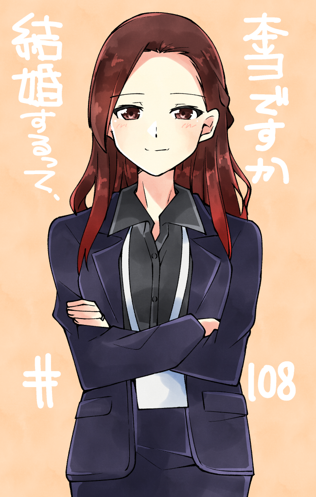 5/23 楽しいことをやればいいんだよ（結婚するって、本当ですか 108話感想） : Studio Trefle