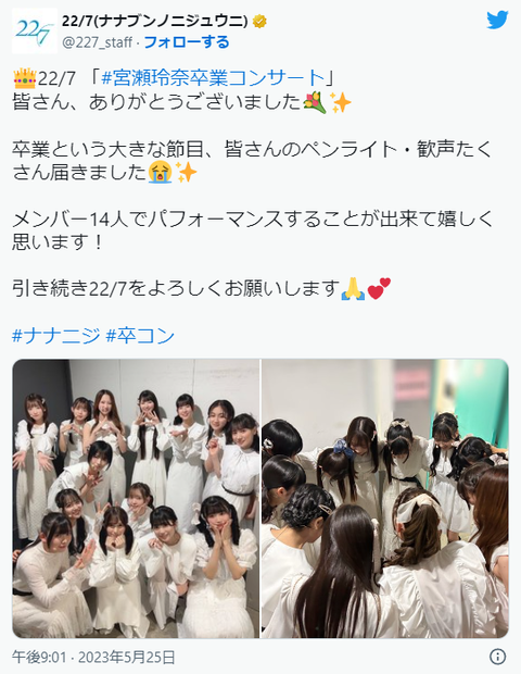 5/28 僕は今夜、出て行く : Studio Trefle