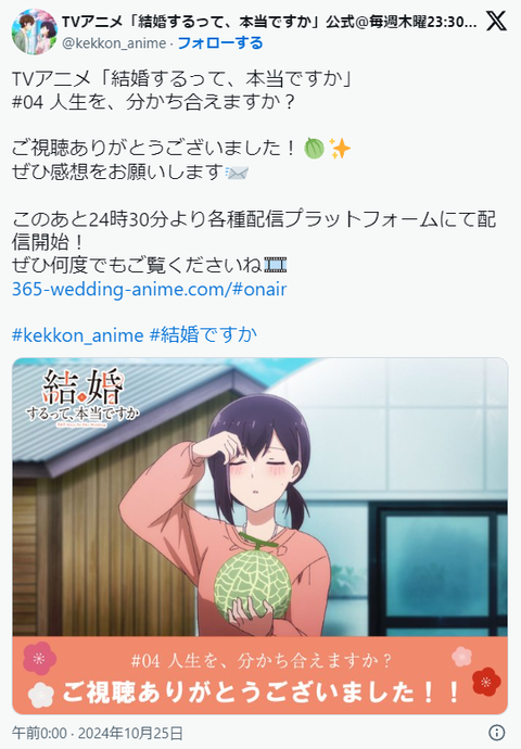 10/26 「人生を、分かち合えますか？」 : Studio Trefle