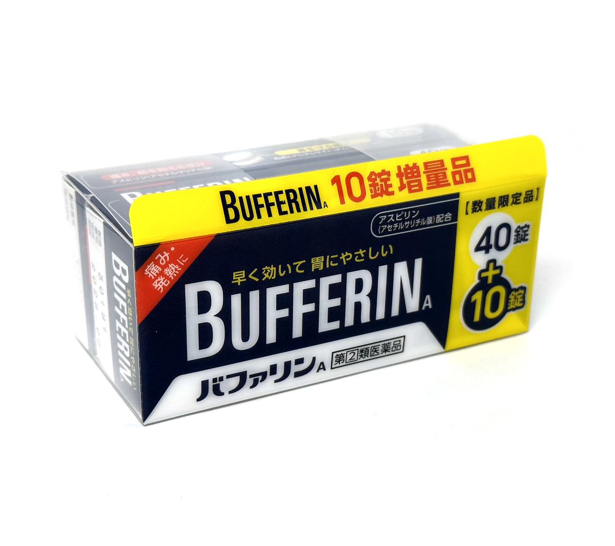 1/14 やさしさ増量 : Studio Trefle