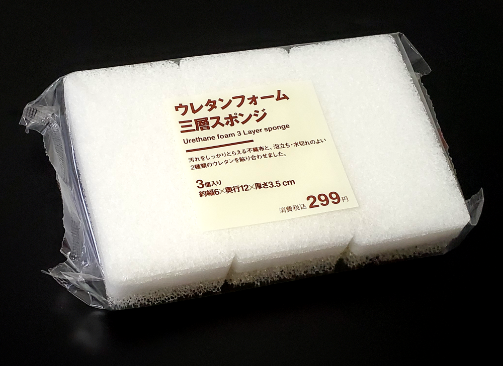 5/27 丸印 : Studio Trefle