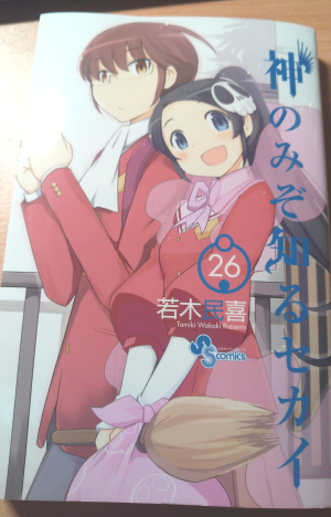 6/19 See you in another time,another route. : Studio Trefle