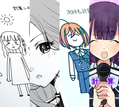 10/3 色と音 : Studio Trefle