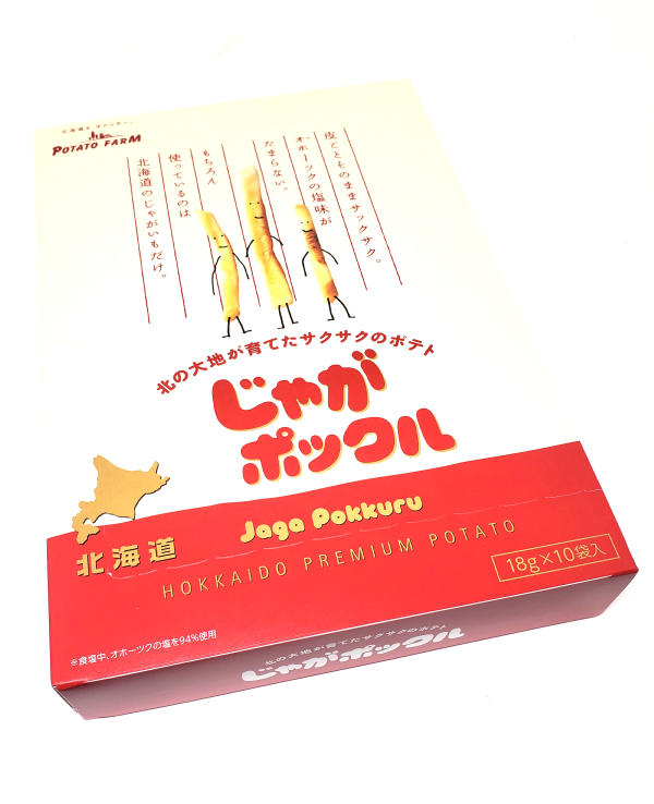 1/27 北の芋から : Studio Trefle