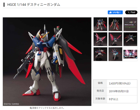 1/31 運命の糸 : Studio Trefle