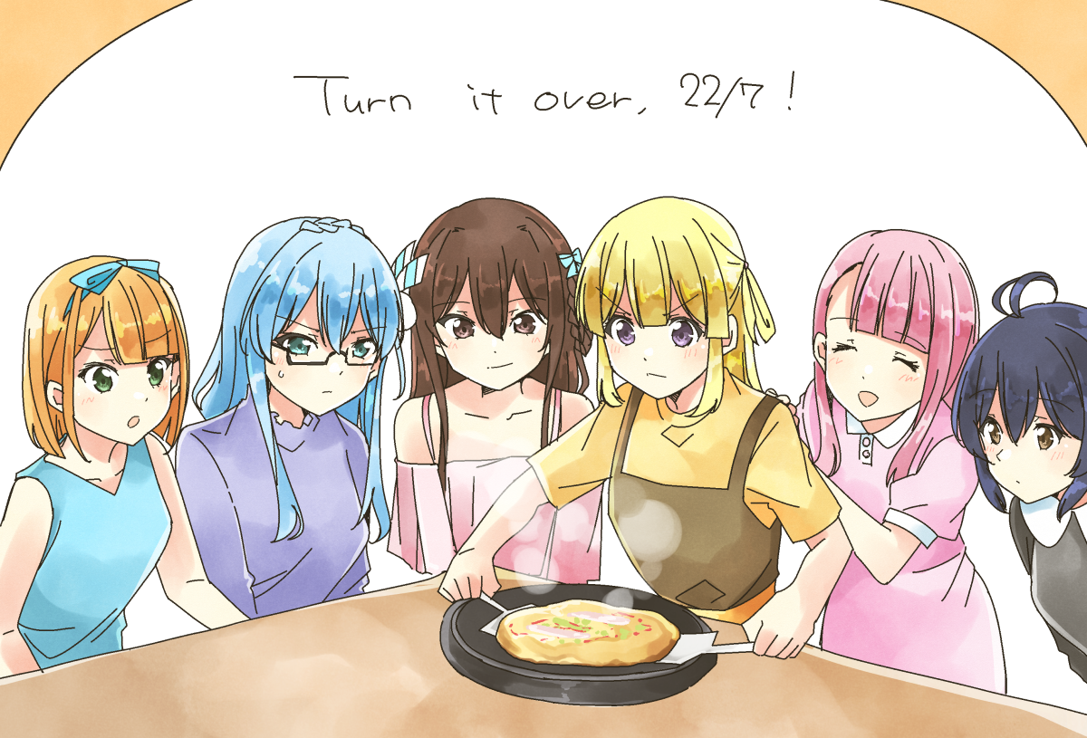 9/17 お姫さまのララバイ : Studio Trefle