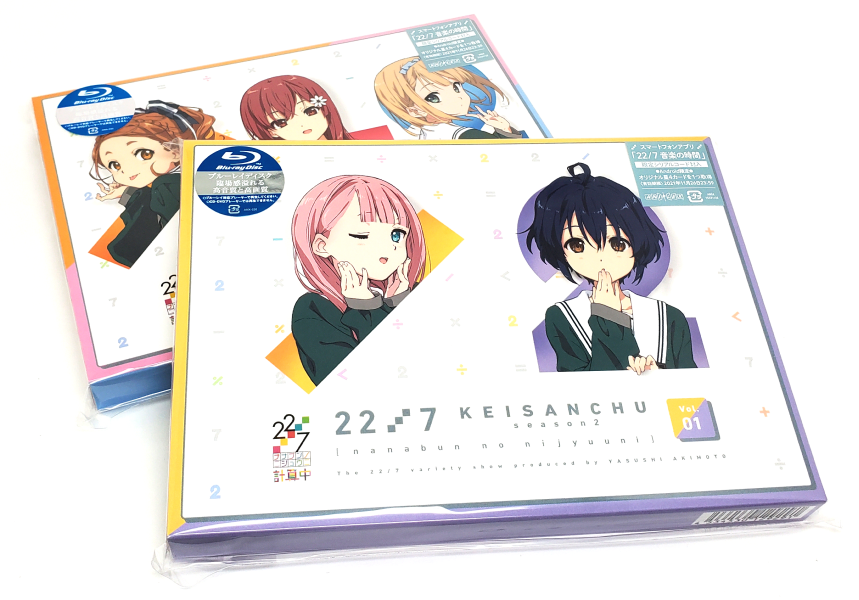 5/27 春加秋答 : Studio Trefle