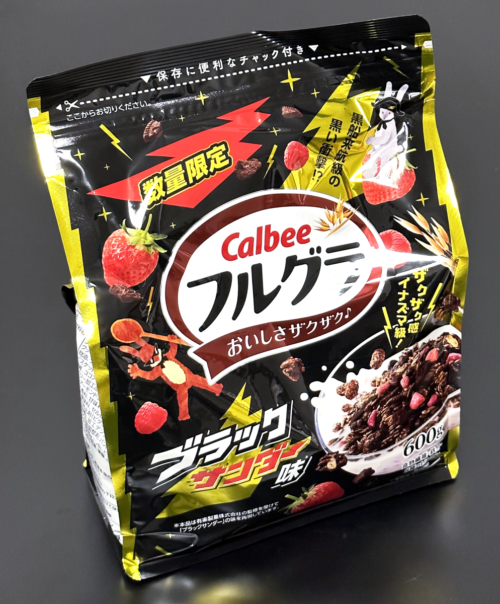 11/12 そういえば最近本家を食べてない : Studio Trefle