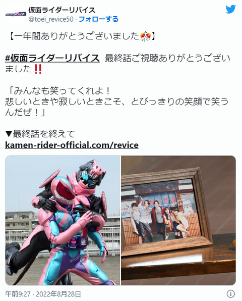 8/31 リバイスに思うこと : Studio Trefle