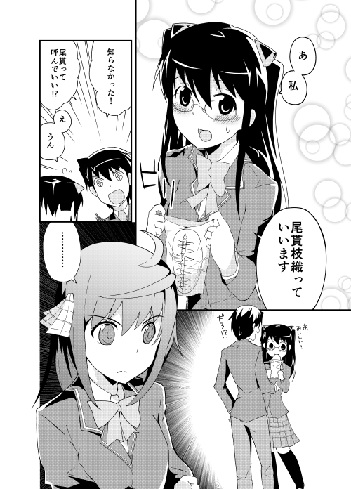 2/16 線を結ぶ : Studio Trefle