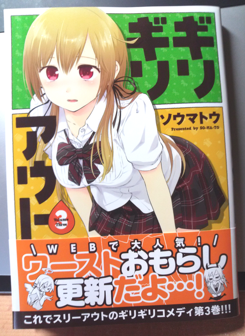 8/28 ウォーター・グラデーション : Studio Trefle