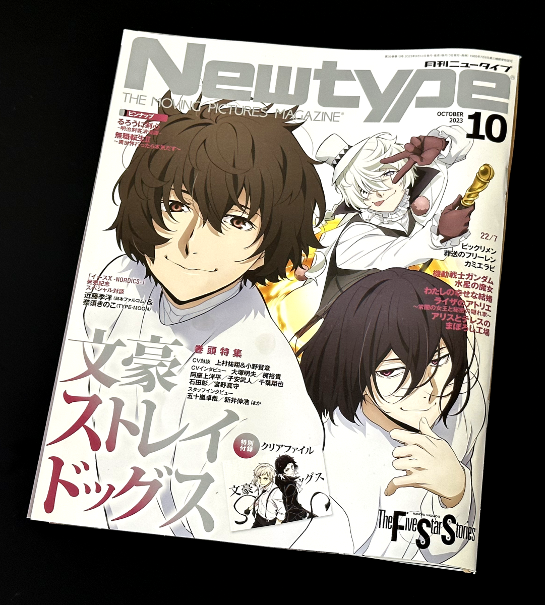 9/12 彼女が水着にきがえたら : Studio Trefle