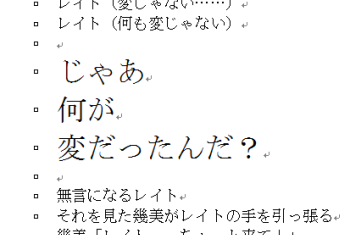 10/8 誰も知らない : Studio Trefle