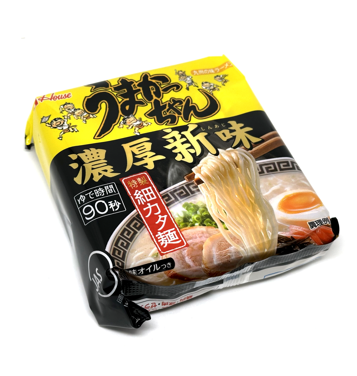 2/21 新味覚 : Studio Trefle