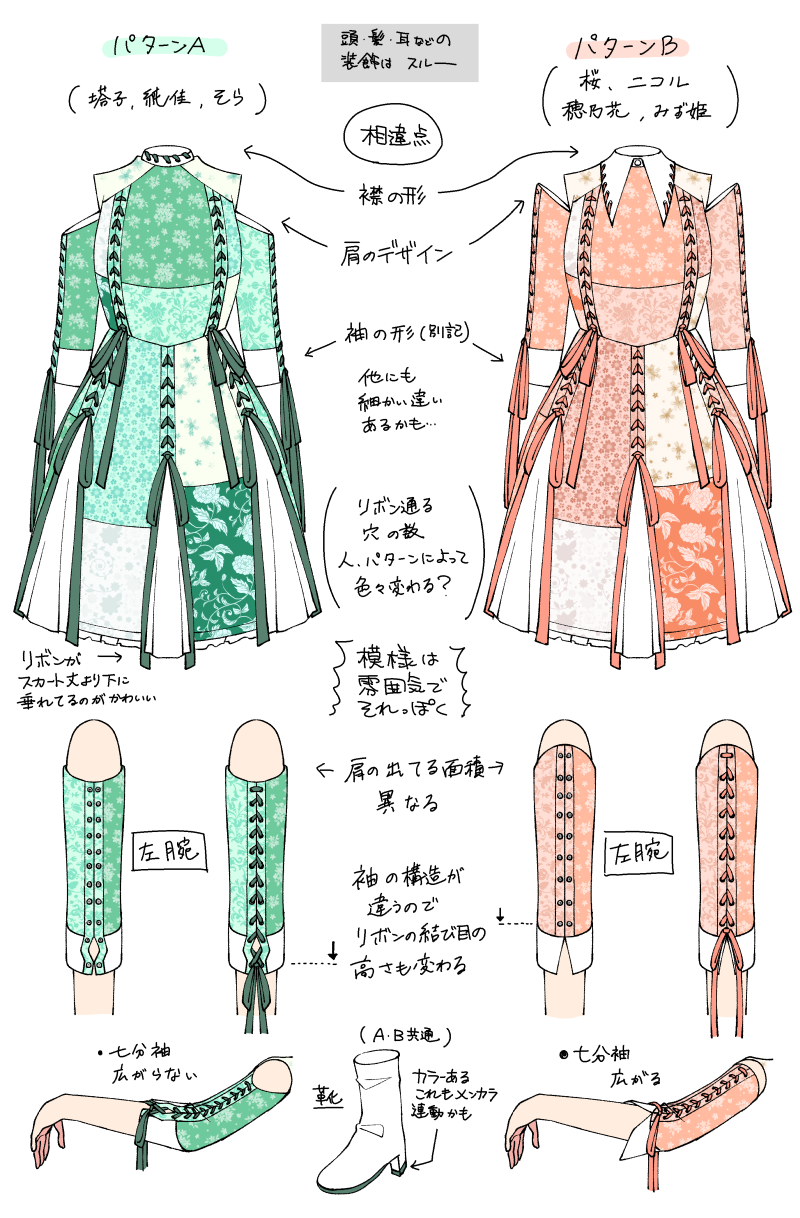 10/26 旅路の向こう : Studio Trefle