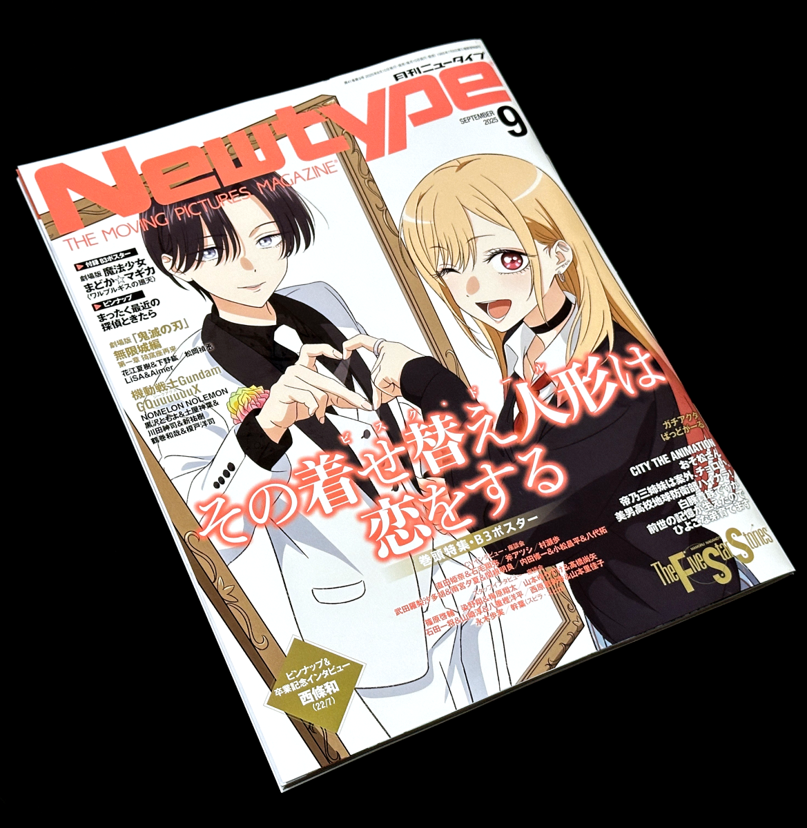 2025年08月 : Studio Trefle