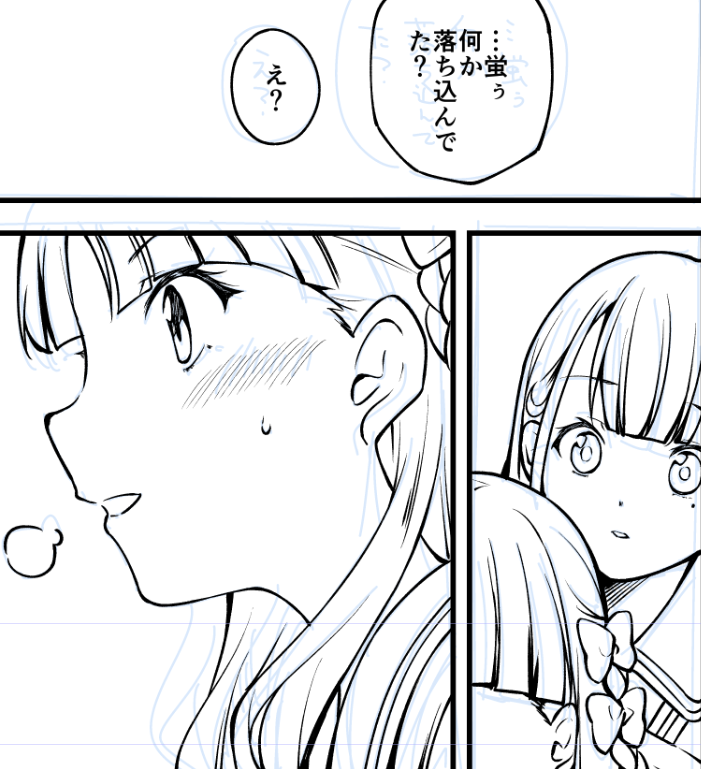 11/29 線引き : Studio Trefle