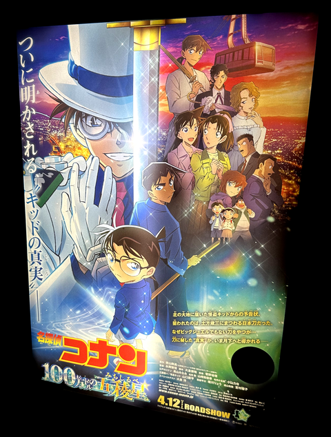 4/18 相思相愛 : Studio Trefle