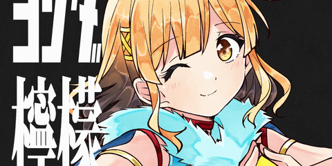 1/27 Whoops（ヨシダ檸檬ドロップス 17話感想） : Studio Trefle