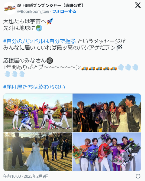 2/10 Don't stop the boon boom. : Studio Trefle