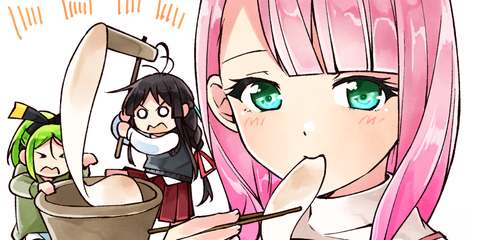 2/19 謹画新年 : Studio Trefle