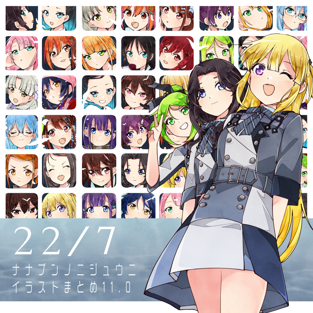 1/3 あの日と今日の間に : Studio Trefle