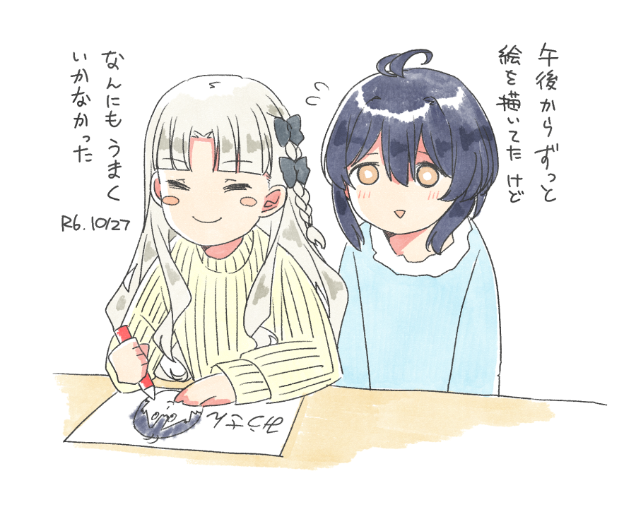 12/22 映る色 : Studio Trefle