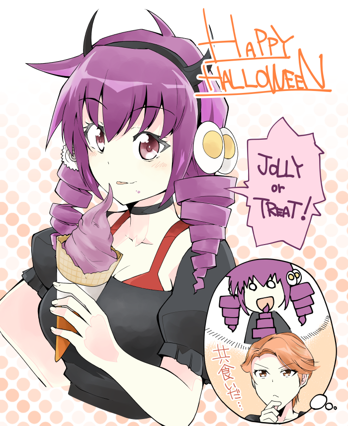 11/1 JOLLY or TREAT : Studio Trefle