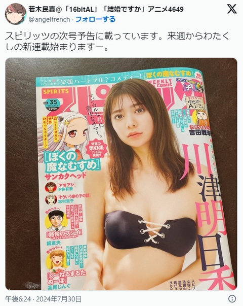 7/30 檸檬の果汁 : Studio Trefle