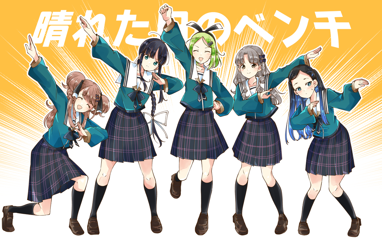 7/23 希望の日 : Studio Trefle