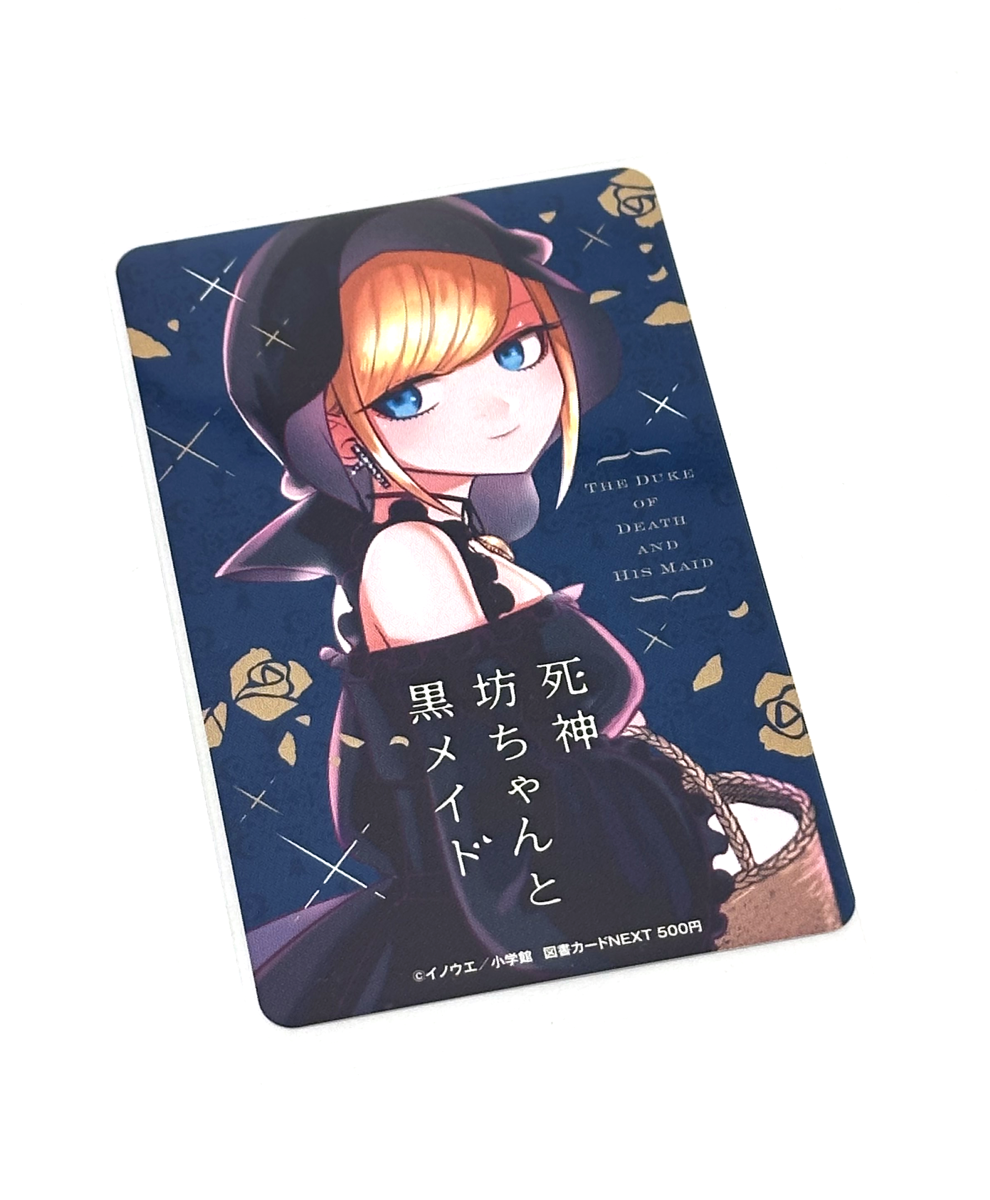10/30 当選カードと黒メイド : Studio Trefle