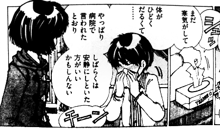 11/19 ぬくもりが欲しくて : Studio Trefle