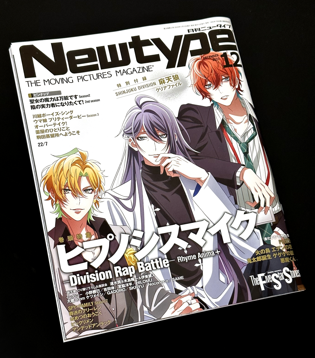 11/11 I've been thinking about you. : Studio Trefle