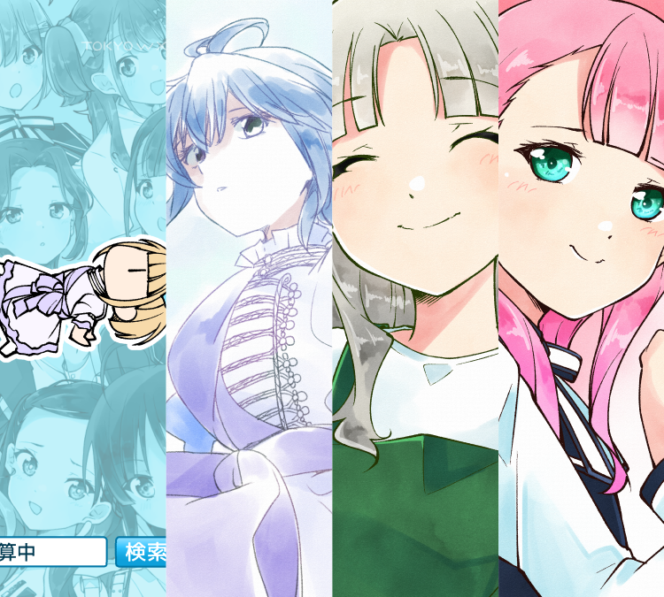 12/3 旅の景色 : Studio Trefle