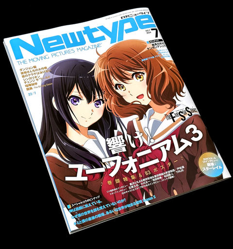 6/12 魔法の神秘 : Studio Trefle