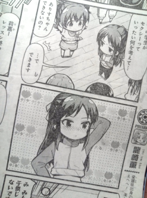 5/18 夢の国 : Studio Trefle