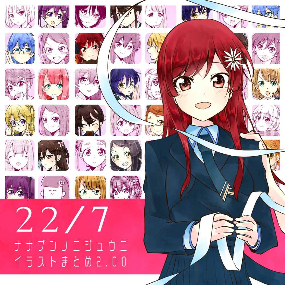 22/7 : Studio Trefle