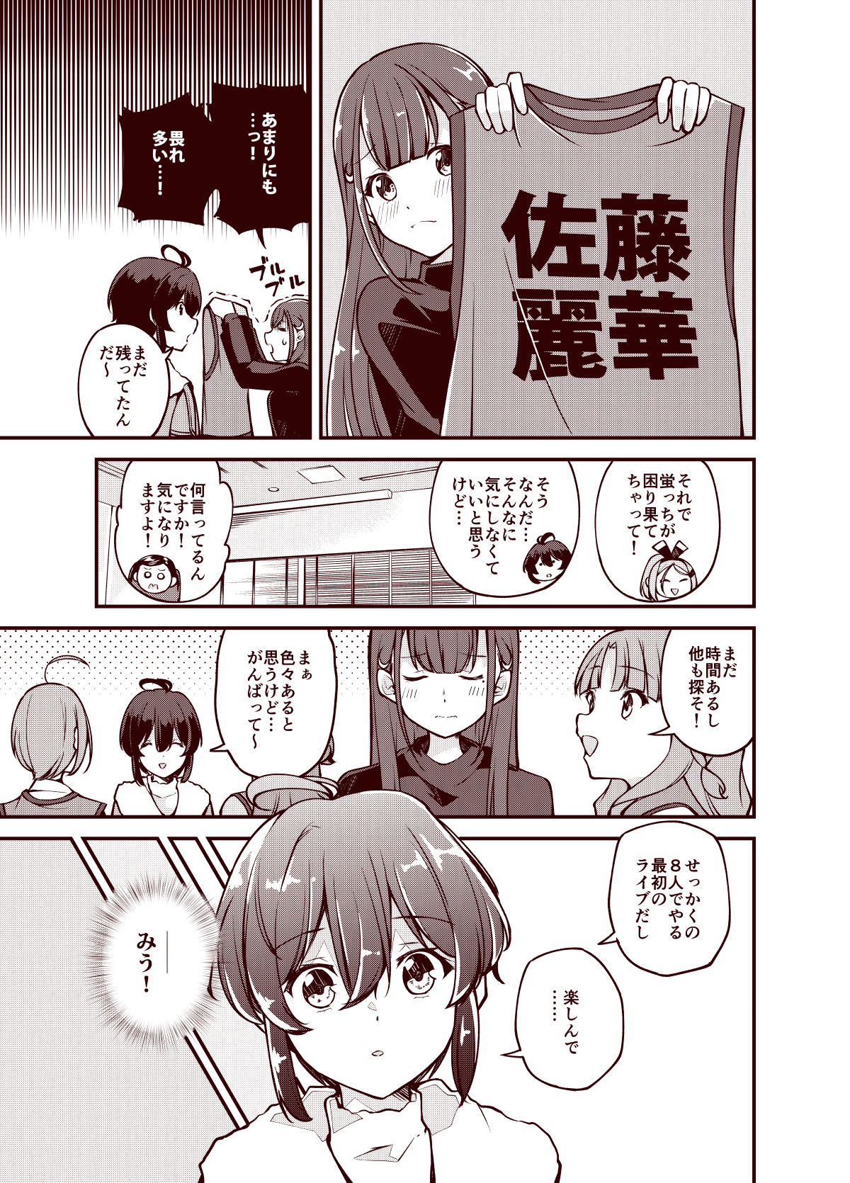 3/6 8 : Studio Trefle