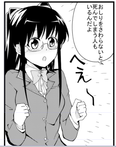 4/5 アテレコ : Studio Trefle