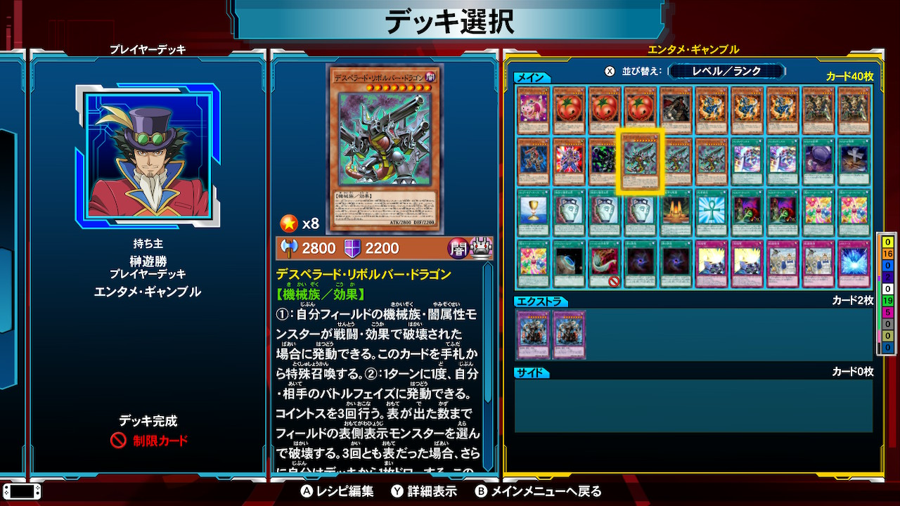 2/8 エンタメ・ギャンブル : Studio Trefle